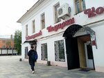 Ковры (Sovetskaya Street No:134/19), altın ve mücevher alımı  Yegoryevsk'ten