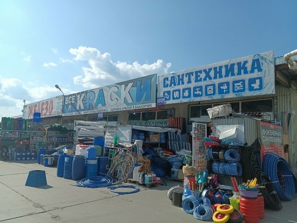 Banyo ve klozet mağazaları Сантехника, Çeliabinsk, foto