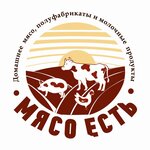 Мясо Есть (Turgeneva Street No:187А), kasap, şarküteri  Krasnodar'dan