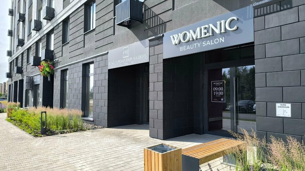 Güzellik salonu Womenic, Tiumen, foto