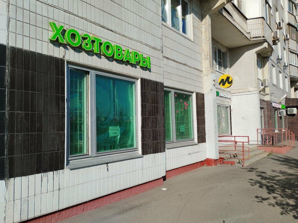 Sayaçlar ve ölçüm cihazları Служба поверки счётчиков, Moskova, foto