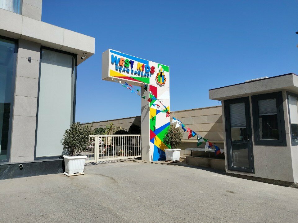 Anaokulları West Kids Uşaq Bağçası, Bakü, foto