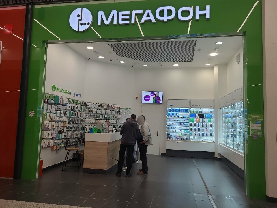 Para transferleri Unistream, Kudrovo, foto