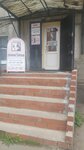 Zazerkalye (ulitsa Kostycheva No:8), kuaförler  Irkutsk'tan