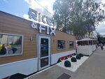 Rice & Fix (prospekt Gagarina No:22), kafe  Smolensk'ten