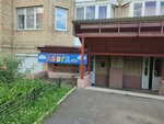 АБВГДейка (Lenina Avenue No:143), eğlence merkezleri  Magnitogorsk'tan
