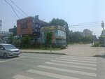Каравай (Esenina Street No:17А), kahve dükkanları  Sakhalinsk'ten