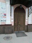 Yk Consulting (Potapovsky Lane No:5с2), yönetim ofisi  Moskova'dan