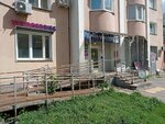 Wildberries (Bunina Street No:15), teslimat noktası  Lipetsk'ten