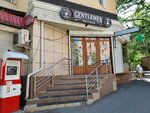 Gentleman (Saken Seifullin Avenue No:468), berberler  Almatı'dan