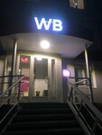 Wildberries (No:4, 3-y mikrorayon), teslimat noktası  Sharypovo'dan