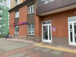 Wildberries (Aprelskaya Street No:4), teslimat noktası  Krasnoyarsk'tan