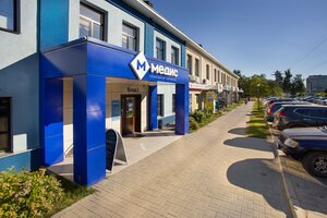 Medis (Parizhskoy Kommuny Street No:16В, Ivanovo), tıp merkezleri ve klinikler  İvanovo'dan