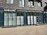 Clean Clinic (Lyotnaya Street No:21), tıp merkezleri ve klinikler  Mytişçi'den