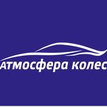 Atmosfera Koles (Kosmonavtov Highway No:25), kaplama hizmetleri  Perm'den