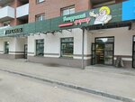 Белорусский фермер (ulitsa Nikolaya Bazhenova No:4), market  Samara'dan
