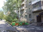 Солнечный-2 (ulitsa Adriyena Lezhena No:16), konut servisleri kuruluşları  Novosibirsk'ten