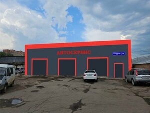 Атц-47 (Dorozhnikov Street No:1Г, Kingisepp), otomobil servisi  Kingisepp'ten