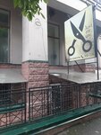 Just for you (Karla Marksa Street No:36), güzellik salonu  Tomsk'tan
