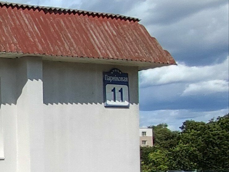 Kısa süreli konaklama Апартаменты на ул. Макаёнка 12Д, Minsk, foto