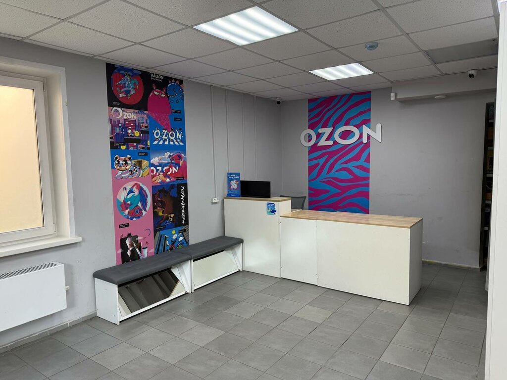 Teslimat noktası Ozon, Krasnoyarsk, foto