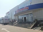 Графолог (Abytaevskaya Street No:2), yalan makinesi testi  Krasnoyarsk'tan