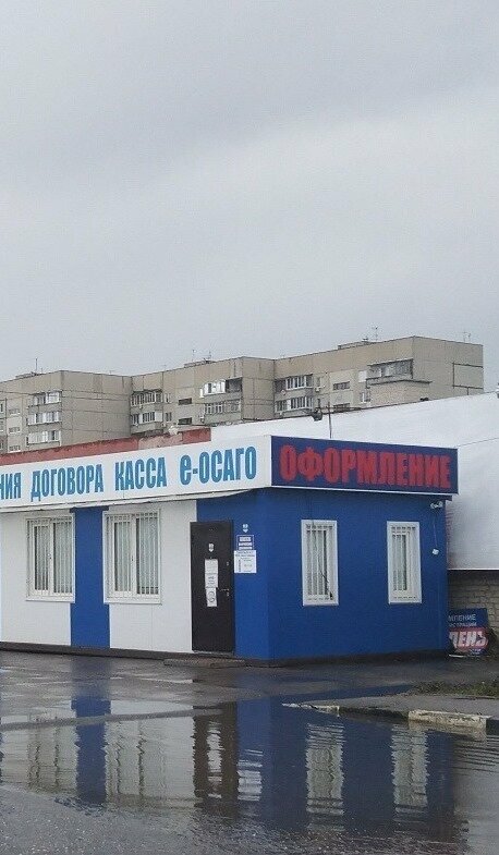 Sigorta şirketleri Авто-сфера, Tambov, foto