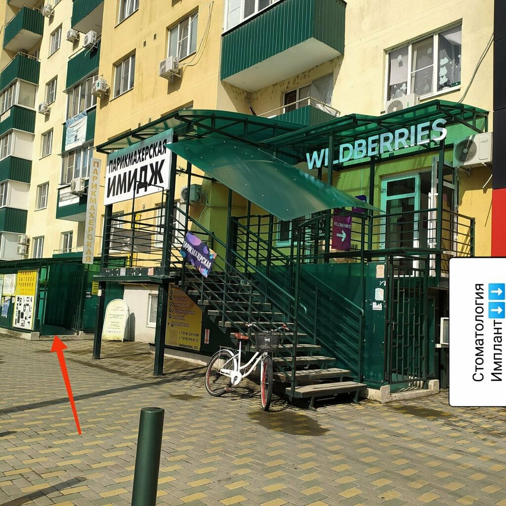 Epilasyon Studio AlenaVosk, Adıge Cumhuriyeti, foto