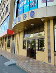 Lerchik Lami (ulitsa Chkalova No:1А), güzellik salonu  Vladikavkaz'dan