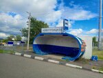 Новотроицкое (Krasnoyarsk Territory, Minusinskiy rayon, Novotroitskiy selsovet, selo Novotroitskoye, ulitsa Mira), toplu taşıma durağı  Krasnoyarski krayından