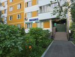 Zhemchug 2003 (Pyatnitskoye Highway No:9), özel ağız ve diş sağlığı klinikleri ve muayenehaneleri  Moskova'dan