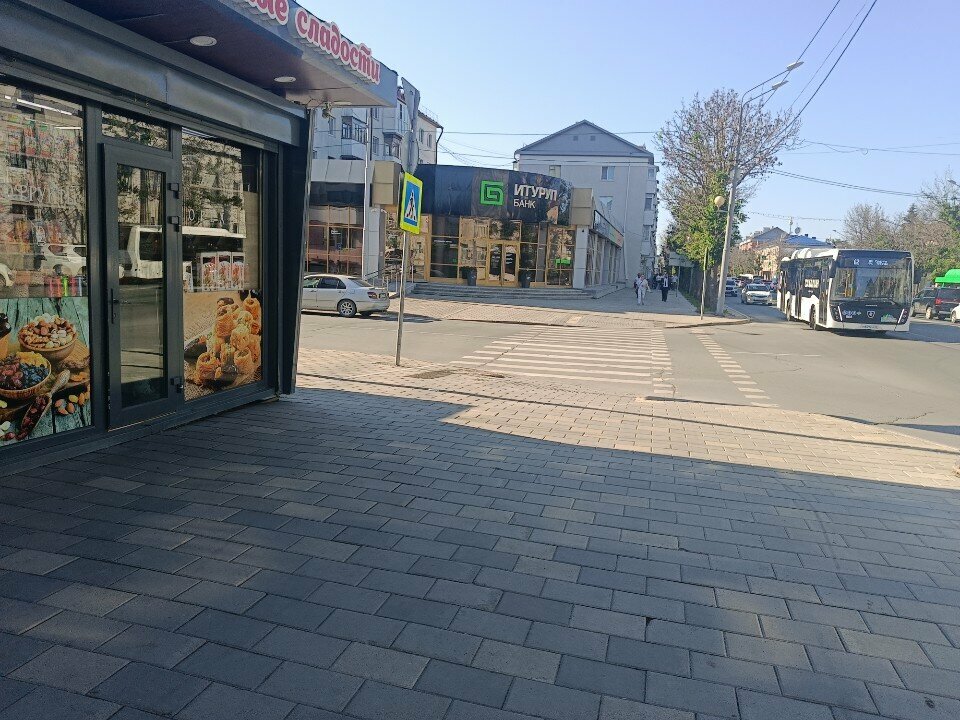 ATM'ler Bank Iturup, bankomat, Sakhalinsk, foto