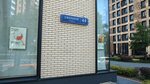 Litestudio (Smolnaya Street No:44к2), endüstriyel tasarımcılar  Moskova'dan