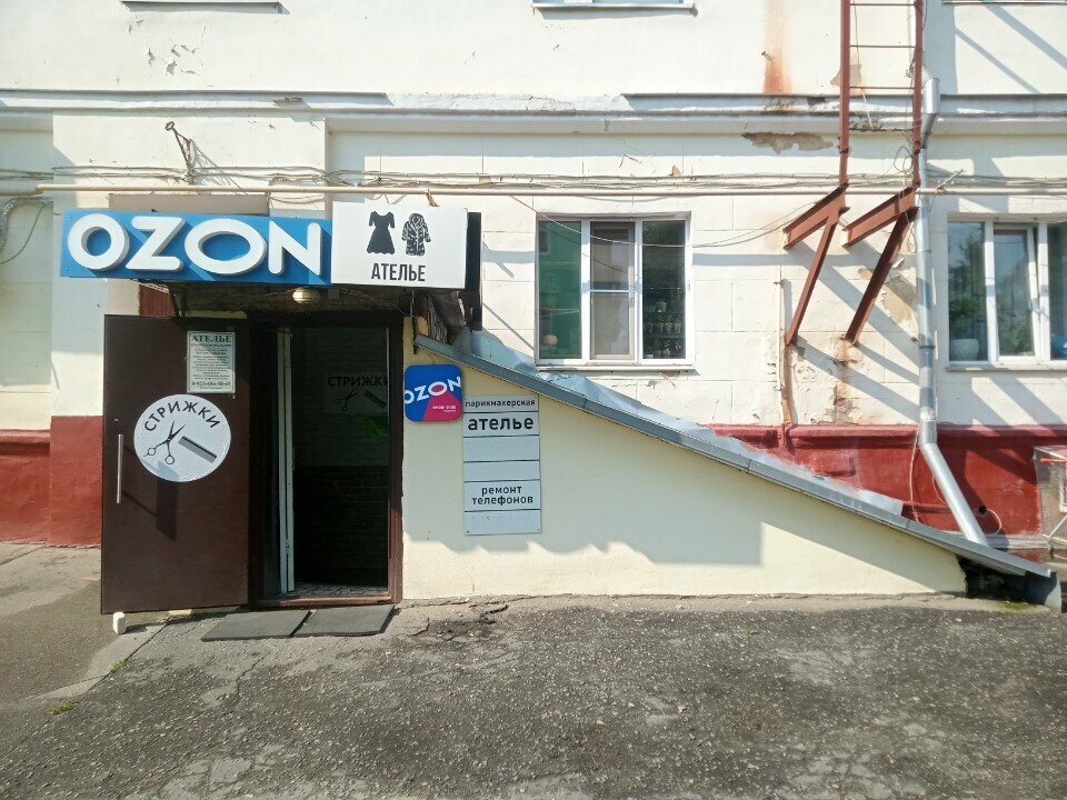 Telefon tamir servisi Ремонт телефонов, Friazino, foto