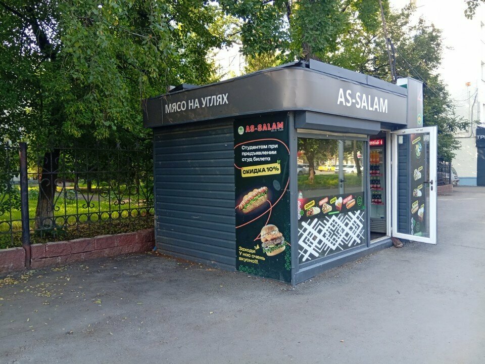 Fast food As-salam, Ufa, foto