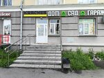 Karcher (Artilleriyskaya Street No:119), temizlik teknolojileri firmaları  Çeliabinsk'ten