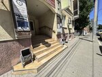 Консультационно-методический центр (ulitsa Stankevicha No:2А), danışmanlık hizmetleri  Voronej'den