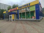 ФотоЛайв (ulitsa Kuybysheva No:140А), fotoğraf hizmetleri  Omsk'tan