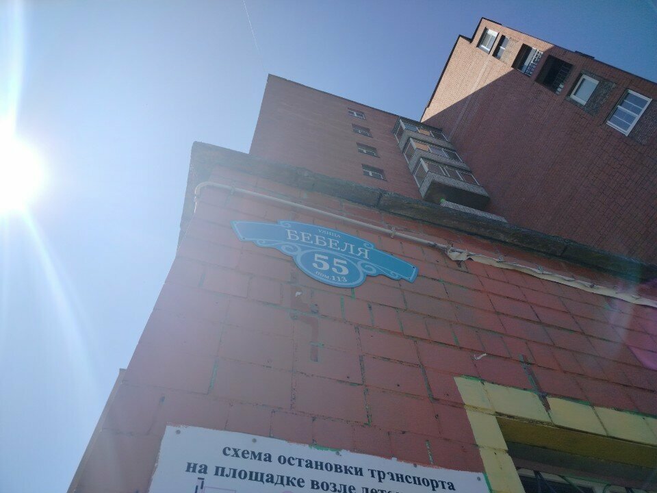 Tarım makineleri, ekipmanlar Агроспецснаб, Krasnoyarsk, foto