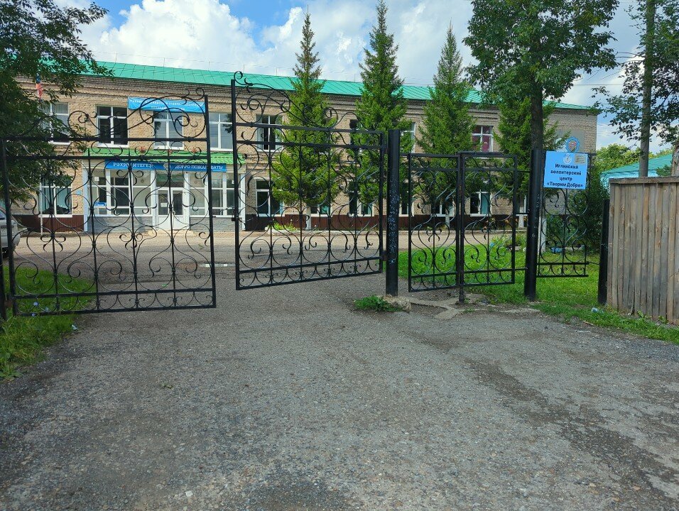 Yüksekokul Башкирский Агропромышленный колледж, филиал, Başkurdistan, foto