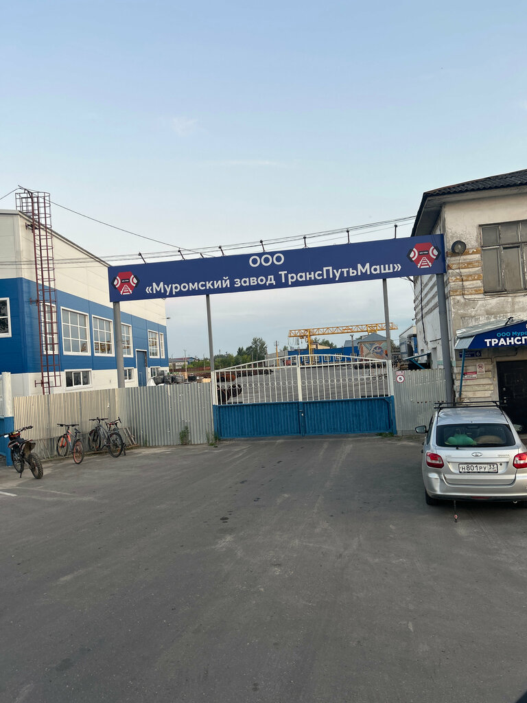 Demiryolu ekipmanları Муромский завод Транспутьмаш, Murom, foto