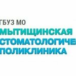 Mytishchinskaya detskaya stomatologicheskaya poliklinika (1st Krestyanskaya Street No:2к1), çocuk diş hekimliği  Mytişçi'den