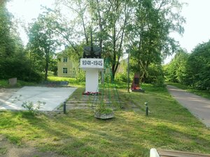 Message to the descendants of 2044 (Republic of Karelia, Pitkyaranta, Gorkogo Street), turistik yerler  Pitkyaranta'dan