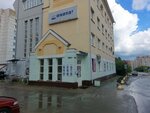 Атск (Peschanaya Street No:87А), nakliye firmaları  Barnaul'dan