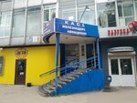 Chempion (Moskovsiy Avenue No:39), seyahat acenteleri  Tolyatti'den (Togliatti'den)