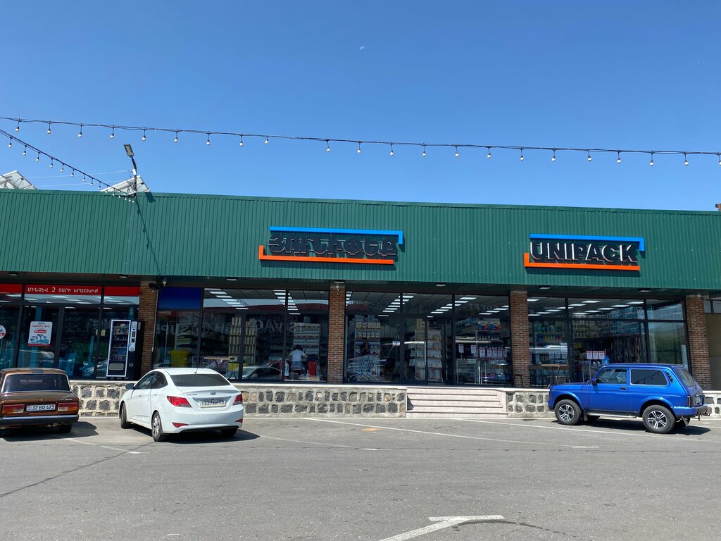 Tek kullanımlık mutfak gereçleri Unipack, Geğarkunik, foto