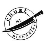 Chust pichoqlari (Namangan Region, Chust, O‘zbekiston ko‘chasi), bıçak mağazası