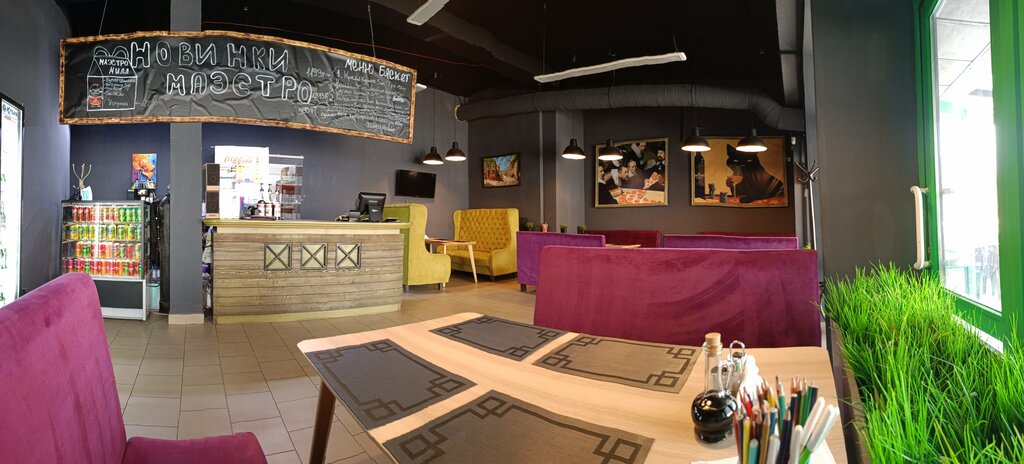 Kafe Маэстро, Krasnodarski krayı, foto