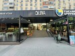 Oliva (Moscova Boulevard No:5), restoran  Kişinev'den