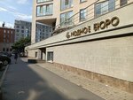 D-сервис (Petrozavodskaya Street No:13), ayakkabı tamiri  Saint‑Petersburg'dan